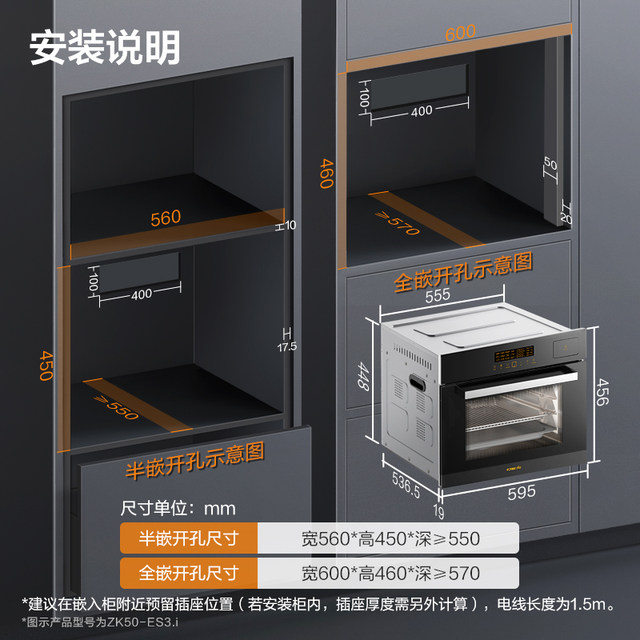 FOTILE steam, bake, fry and stew all-in-one machine ES3.i household ...