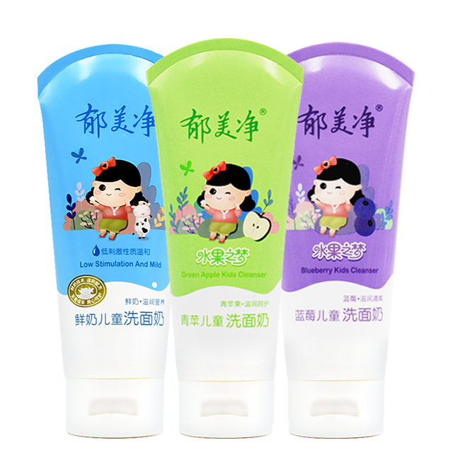 Yumeijing fresh milk children's facial cleanser for girls, boys and ...