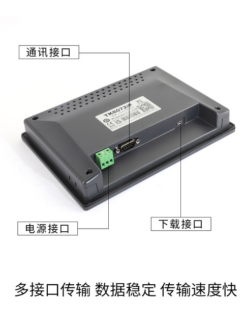 7 -inch 10 -inch Wei Lun Tong/Weilun touch screen/TK/MT/8052/6072/8072 ...