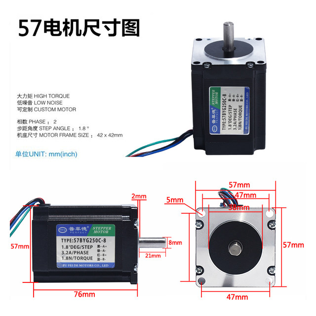 57 stepper motor set 1.8N/57BYG250C+TB6600 two-phase 4-wire driver 4A ...