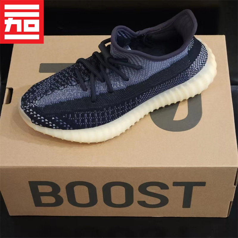 Adidas Yeezy Boost 350 V2 men's classic trendy black sesame angel ...