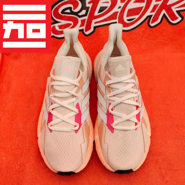 Adidas Adidas X9000L4 women's BOOST cushioning comfortable, breathable ...