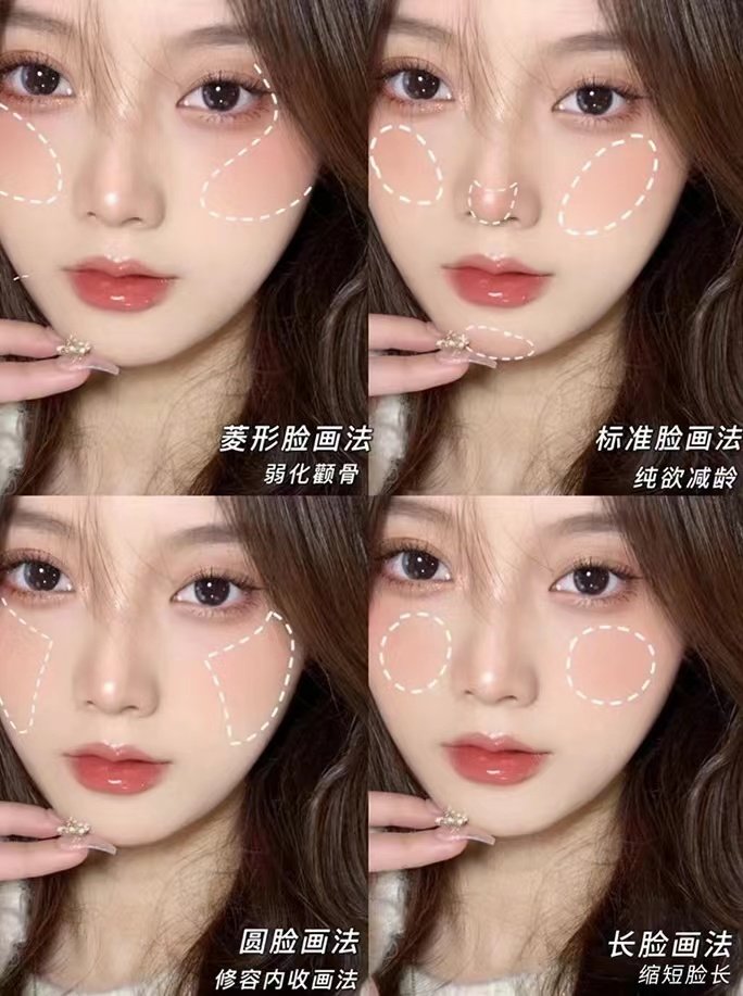 Foreverkey Blush Mud Cream - 2022 New Blush with Natural Repair ...