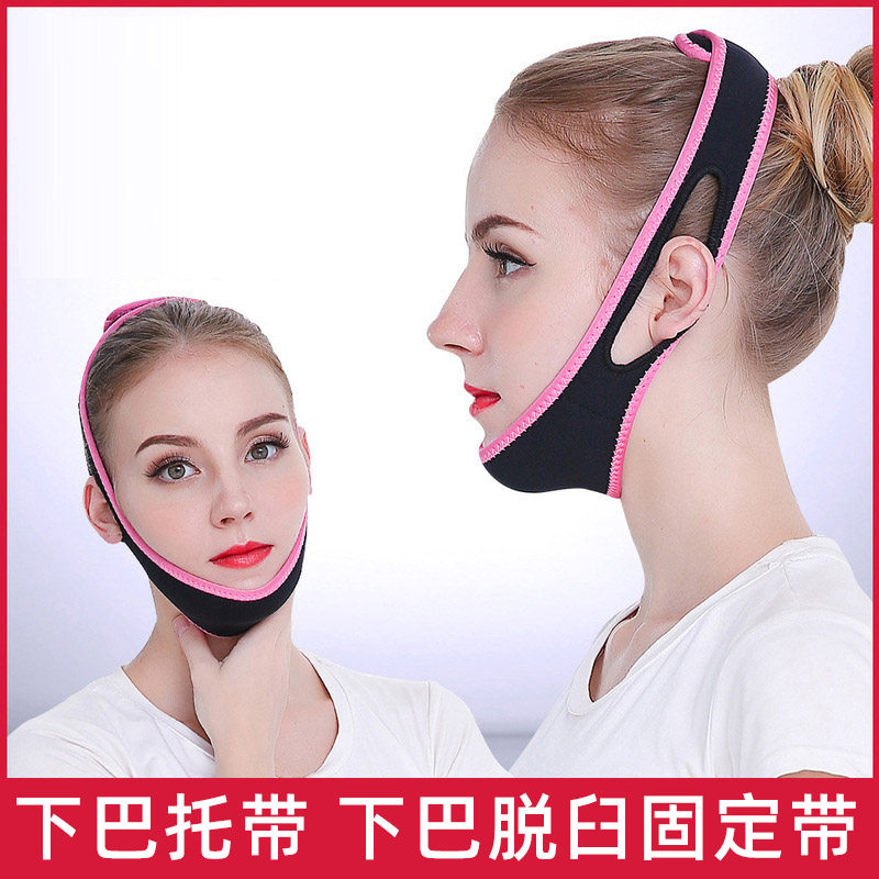 Facial Mandibular Bandage for Jaw Dislocation Fixation | Mandibular ...