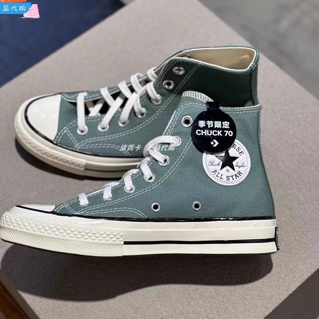Converse 1970S solid color high-top men and women canvas shoes A00753C ...