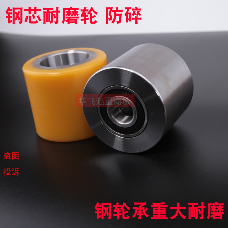 Handling Small Tank Wheels Manual Hydraulic Truck Forklift Truck PU ...