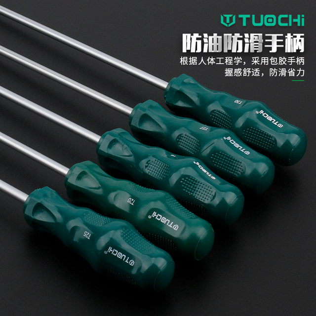 Extended flower-shaped screwdriver star-shaped rice word screwdriver ...