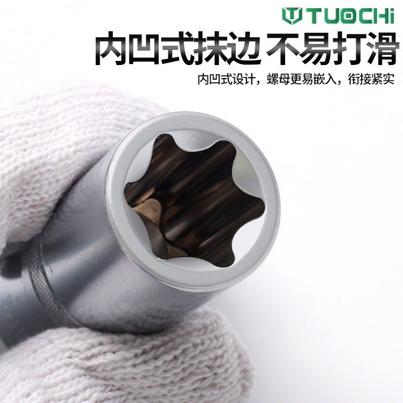 Tuochi E-Type Star Spline Socket Set - 19 Piece Metric