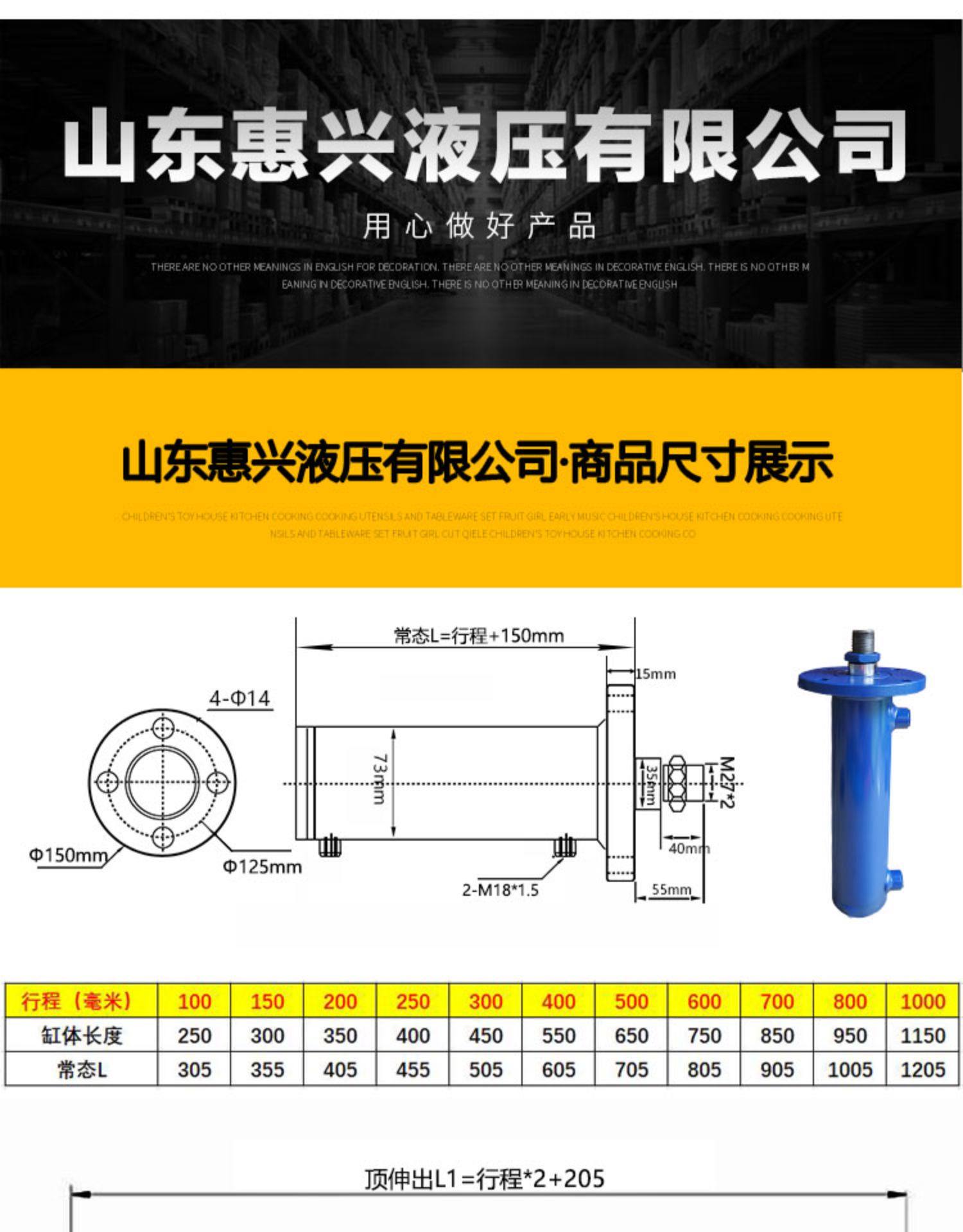 Cylindre hydraulique 63 alésage vérin bidirectionnel
