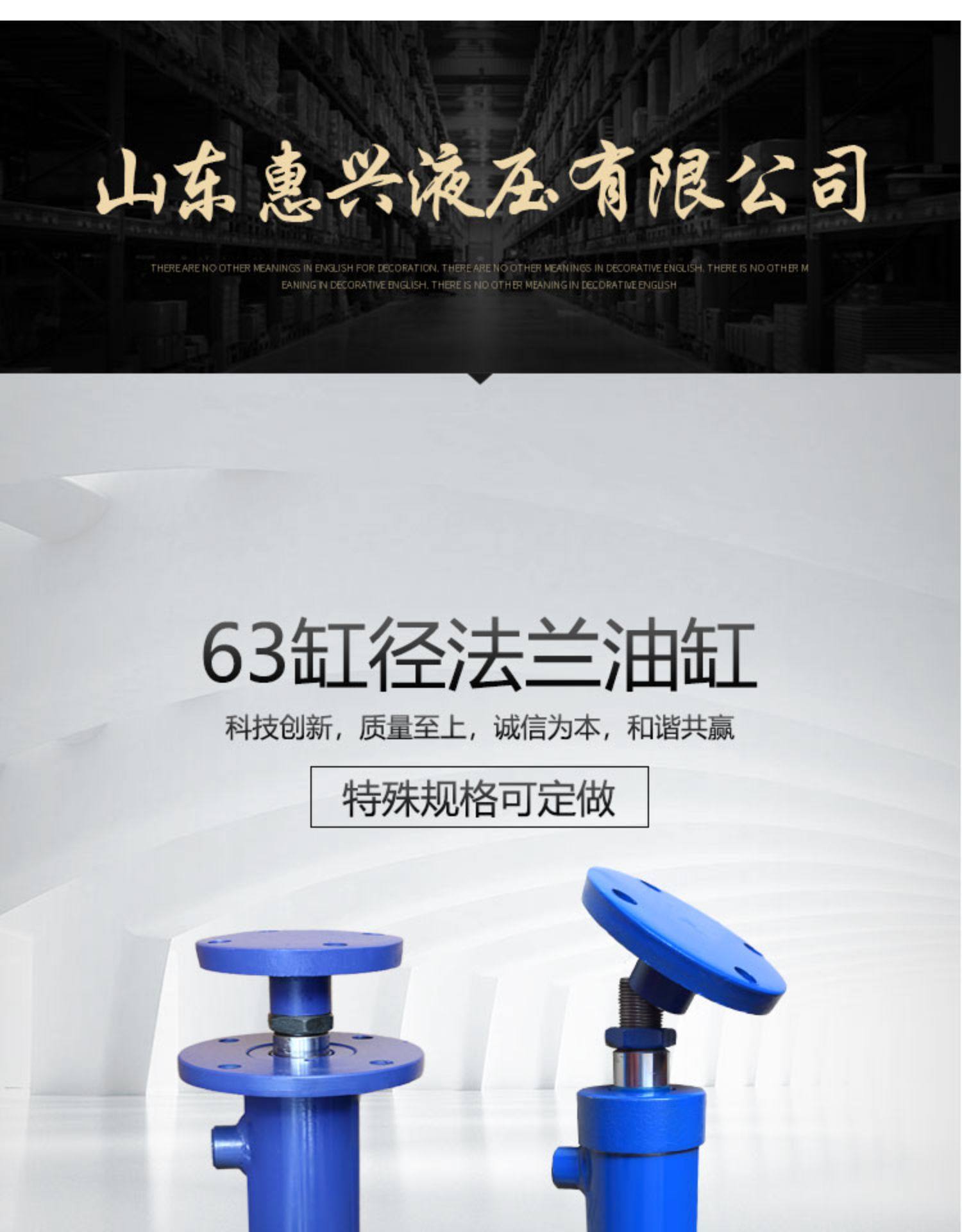 Cylindre hydraulique 63 alésage vérin bidirectionnel