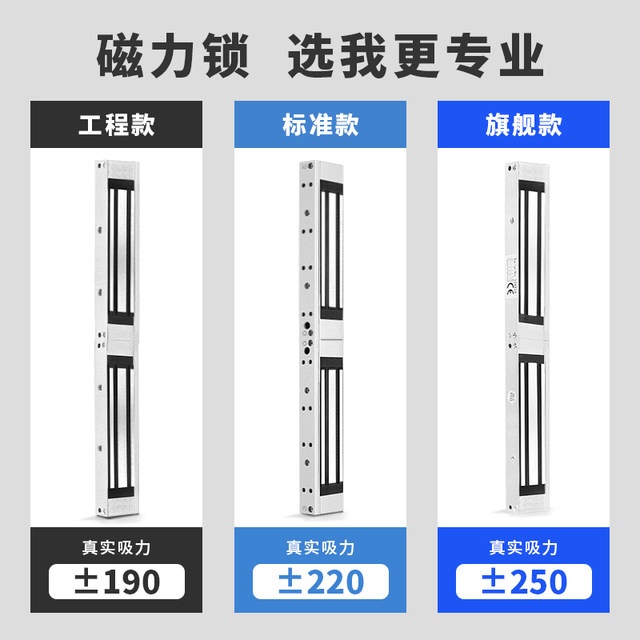 KOB access control magnetic lock 280 kg electromagnetic lock double ...