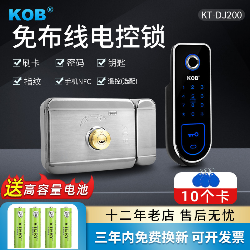 Kob 配線不要のカードスワイプ電子制御ロック、指紋技術を使用したアクセス制御システム
