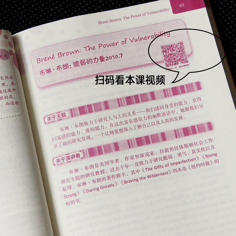 Learn English with TED Talks - Self-Study Textbook