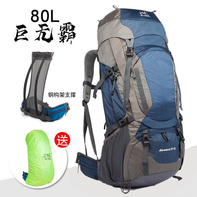 Suspension Backpack Professional Outdoor Mountaineering Bag 80L Large ...