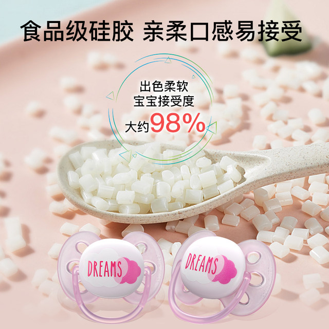 Imported Philips Avent breathable teether cartoon soothing baby ...