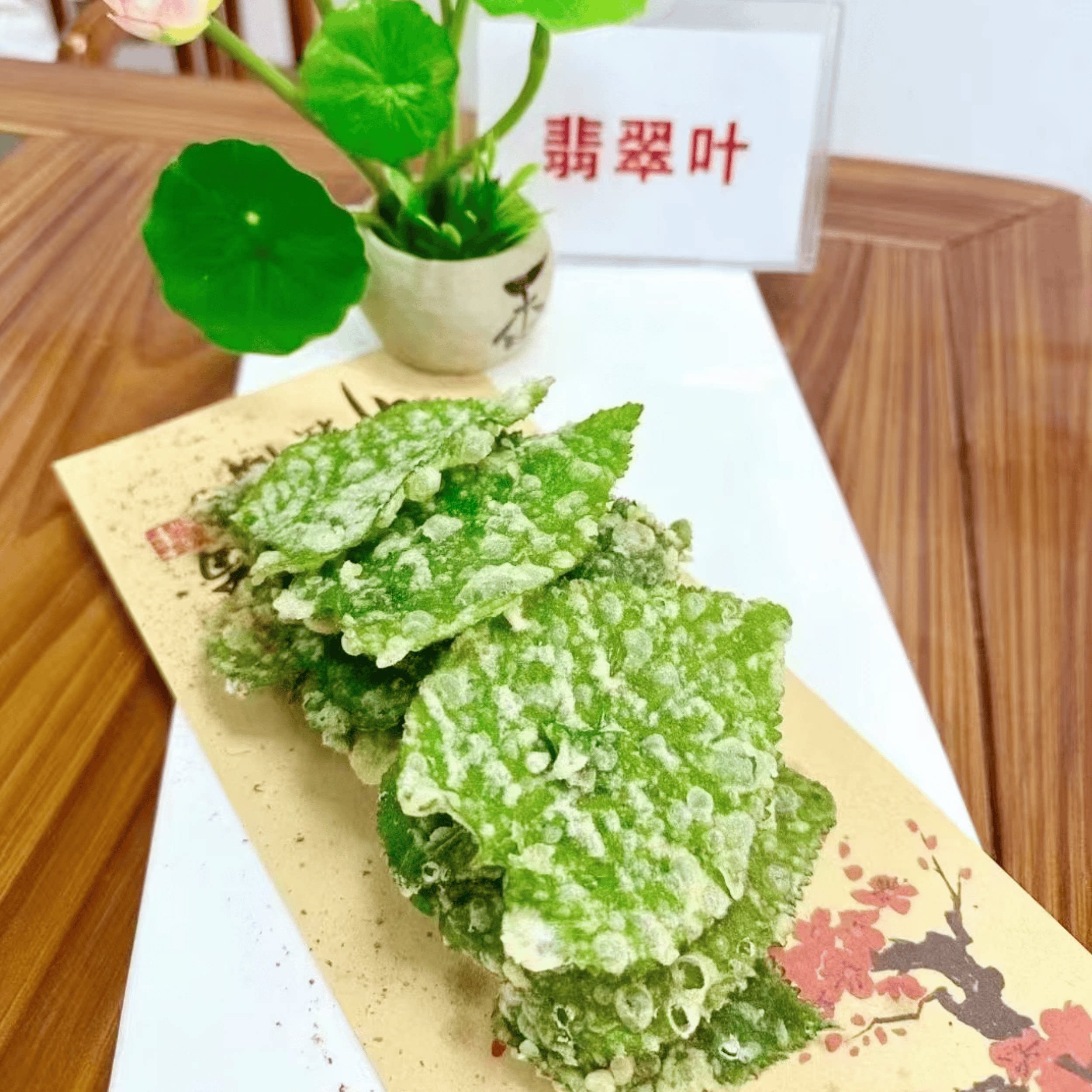 Tempura Emerald Leaves | Crispy Green Leaves Edible Mulberry Leaves ...