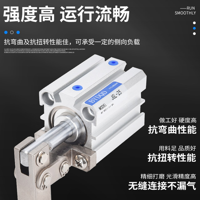 JGL lever cylinder small pneumatic 25/32/40/50/63 clamping down rocker ...