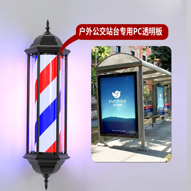Liangyimei LED hair salon rotating light barber shop outdoor waterproof ...
