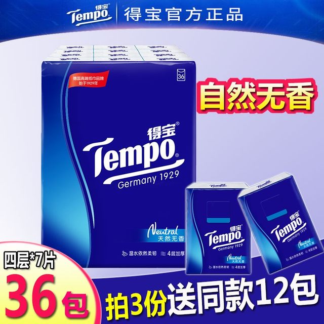 Tempo Depot Depot handkerchief paper unscented facial tissue small pack ...