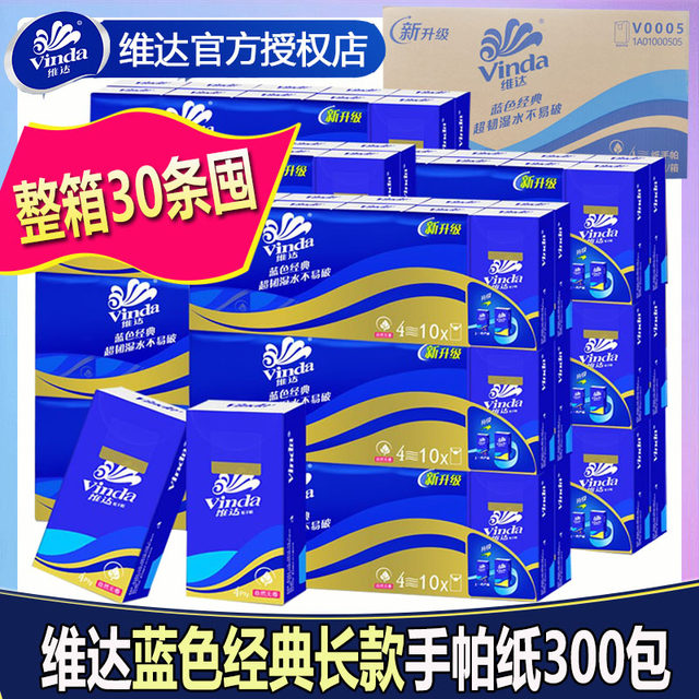 Vinda handkerchief paper long large pack facial tissue handkerchief ...