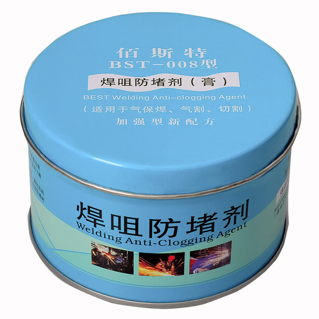 Second protection welding anti-blocking paste gas shielded welding anti ...
