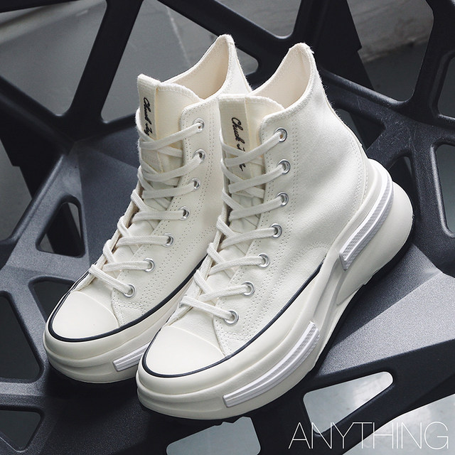 Converse Converse RunstarLegacycx retro black clever sandwood thick ...