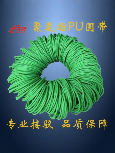Jiuna Brand Pu Round Belt Imported Volta Dark Green Rough Surface ...