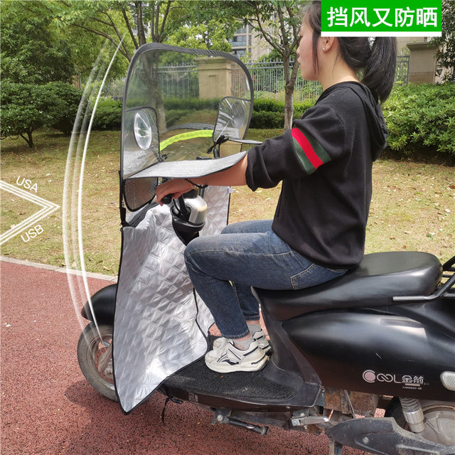 Electric vehicle front windshield and rain shield battery motorcycle ...