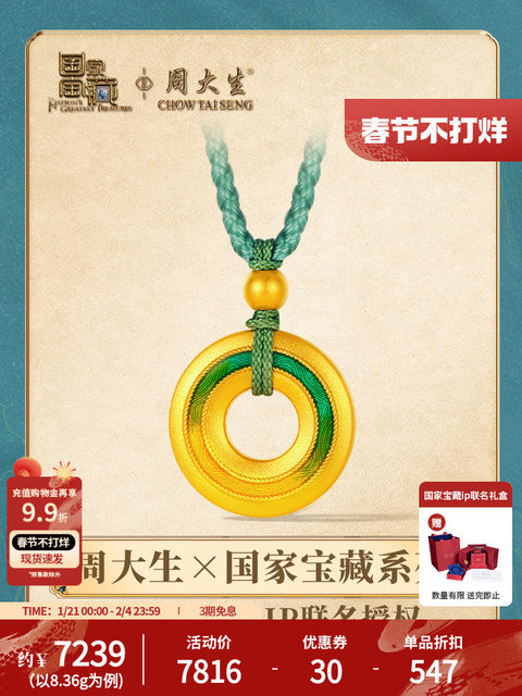 Zhou Dasheng National Baozang Qianli Jiangshan Mountain Map Gold ...