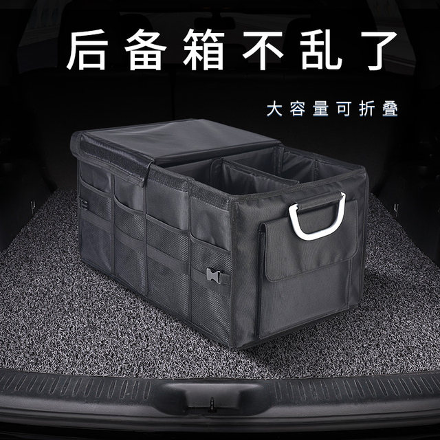 Car trunk storage box Car storage box Car folding storage box ...