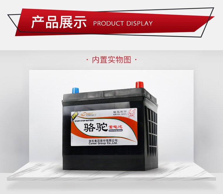 Camel battery 12V165AH heavy truck van harvester generator battery 6-QWLZ-165(900)-R