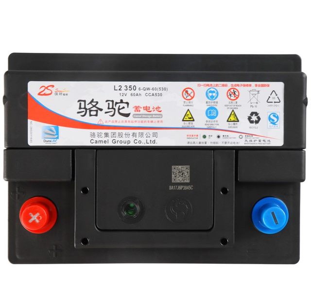 Changan Yuexiang V5V7/CS55 Eado XTDT Auchan original battery 60AH Camel ...