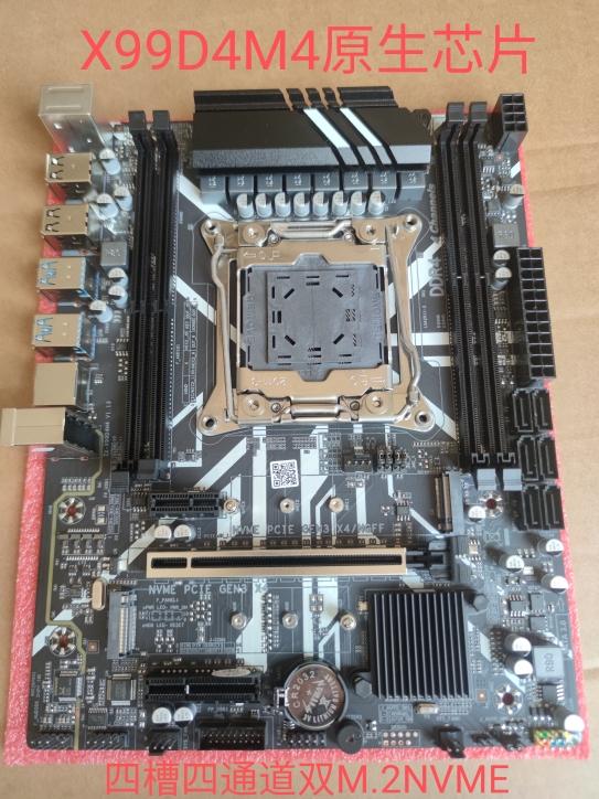 科脑ZX-X99D3M4/D4M4原芯片四通道双M.2NV8项供电含扣具全新1年保-淘宝网