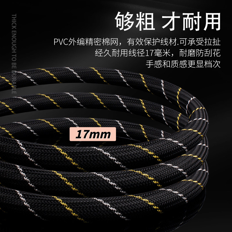 Yang Yang 400 Series Pure Copper Power Cable - US Standard