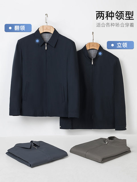 Langdeng Men's Lapel Jacket 2025 Spring Business Casual Outdoor ...