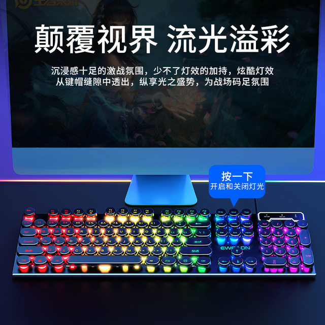 Retro Punk Round Cap Keyboard Wired Mechanical Feel Office Gaming ...