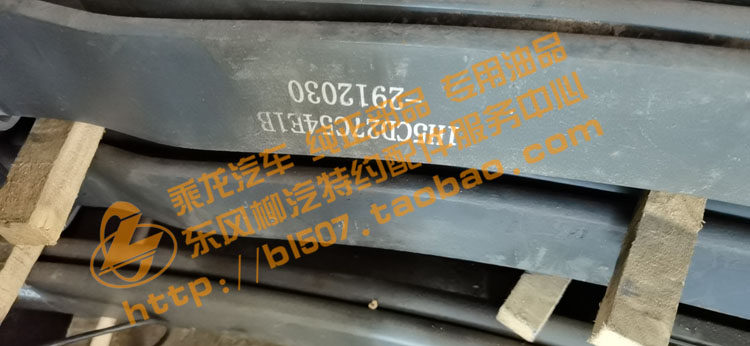 Original factory pure accessories multiplied by dragon H7H5 front steel ...