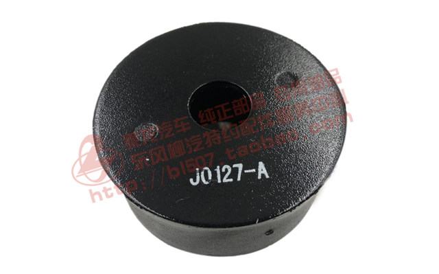 Original Chenglong M3 M3 Baolong 507 Engine Front Mount Soft Pad Rubber ...