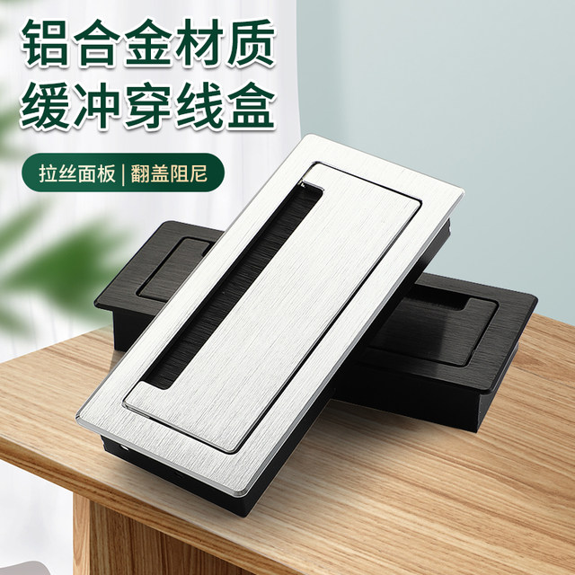 Thickened threading hole cover desktop over-line decorative cover ...