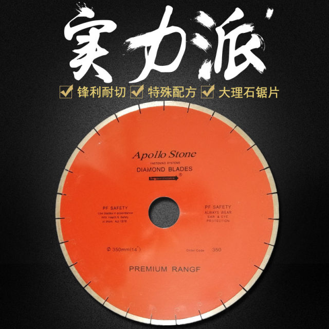 350*50mm diamond new marble fishhook saw blade granite stone ceramic ...