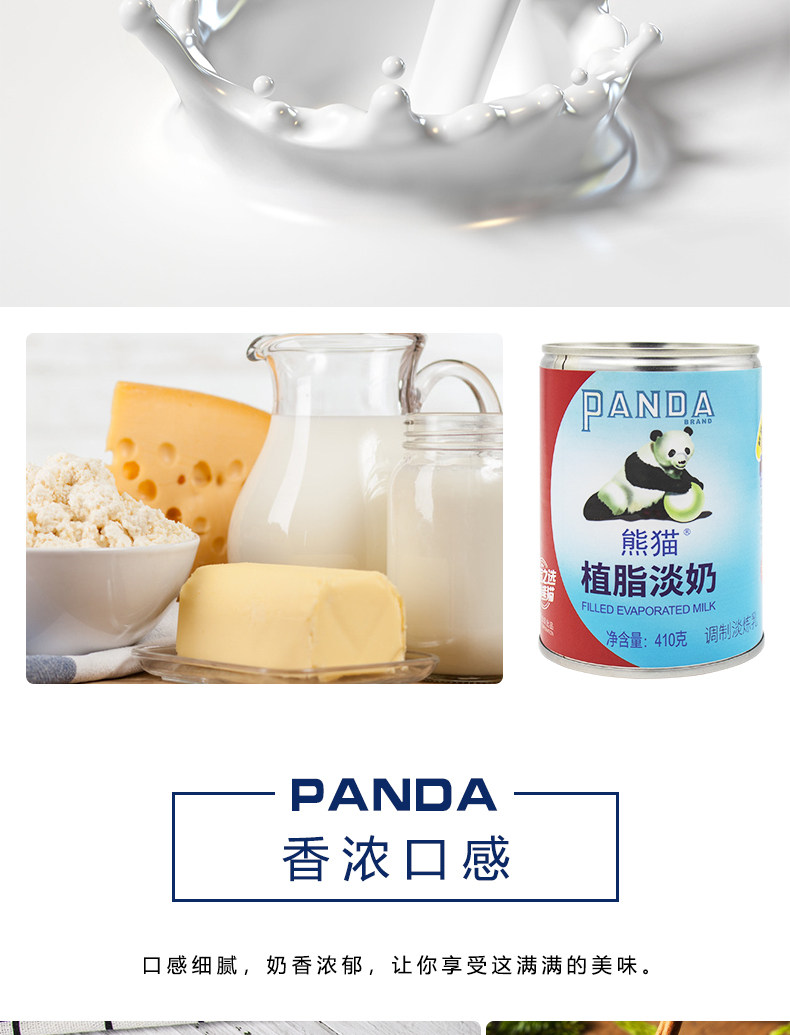 Panda brand evaporated milk 410g smart mixed salad ingredients | Panda