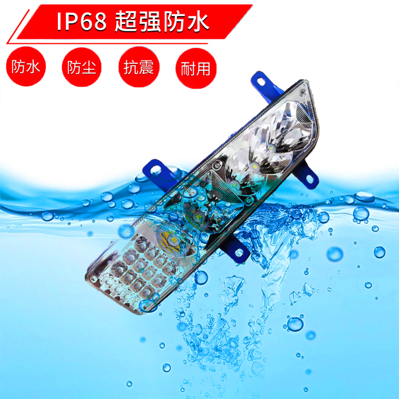 The powerful new Jiefang J6P front fog lamp is super bright J6P500/420/550 front bumper ...