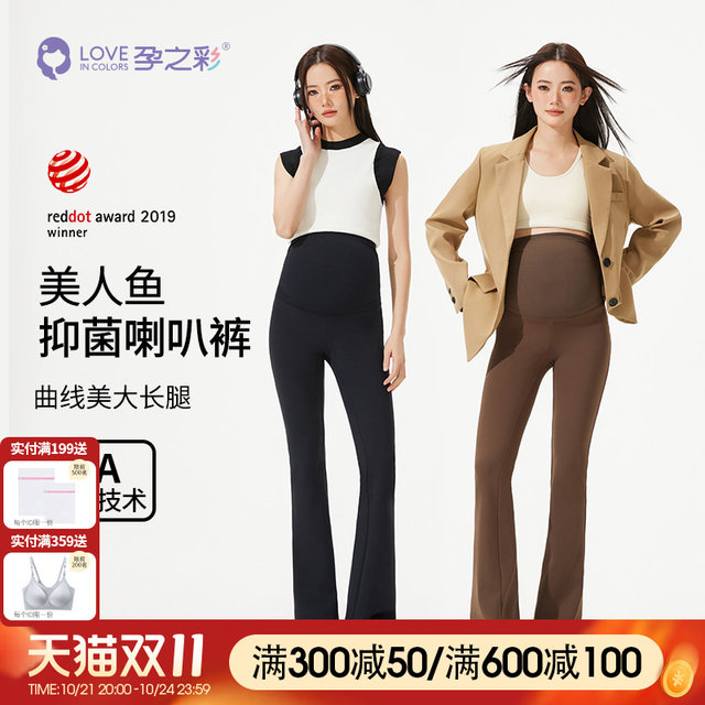 Pregnancy Color Maternity Pants Autumn and Winter New Casual Flare ...