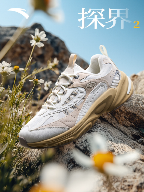 Anta Explore 2 | Professional Outdoor Hiking Shoes for Women, New ...