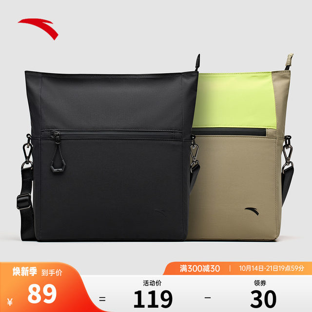 ANTA Casual Crossbody Bag Sports Fitness Shoulder Backpack Travel ...