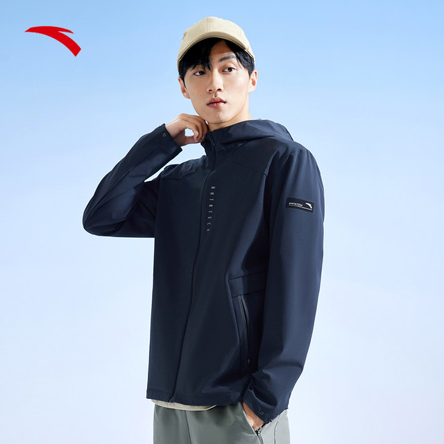 ANTA thin woven jacket men's autumn anti-UV cardigan hooded jacket ...