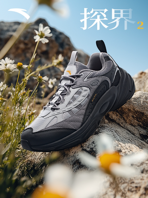 Anta Explore 2 | Grip-Enhancing Non-Slip Outdoor Hiking Shoes for Men ...