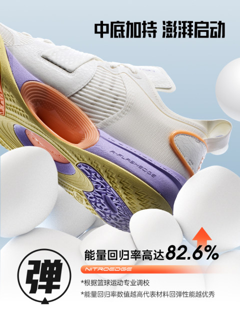 Anta Water Splash 6丨Basketball Shoes Autumn New Professional Practical ...