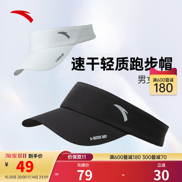 Anta 2025 New Style Unisex Baseball Cap, Lightweight Sports Running and ...