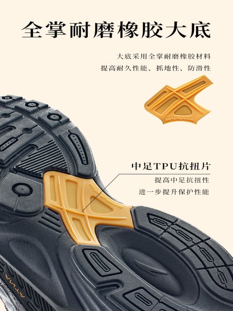 Anta Explore 2 | Grip-Enhancing Non-Slip Outdoor Hiking Shoes for Men ...